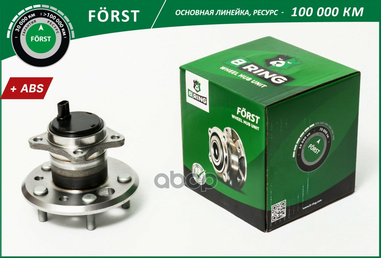 Ступица с подшип. в сборе, (задн. прав.), [d=151.9 с ABS] B-RING арт. BK5047