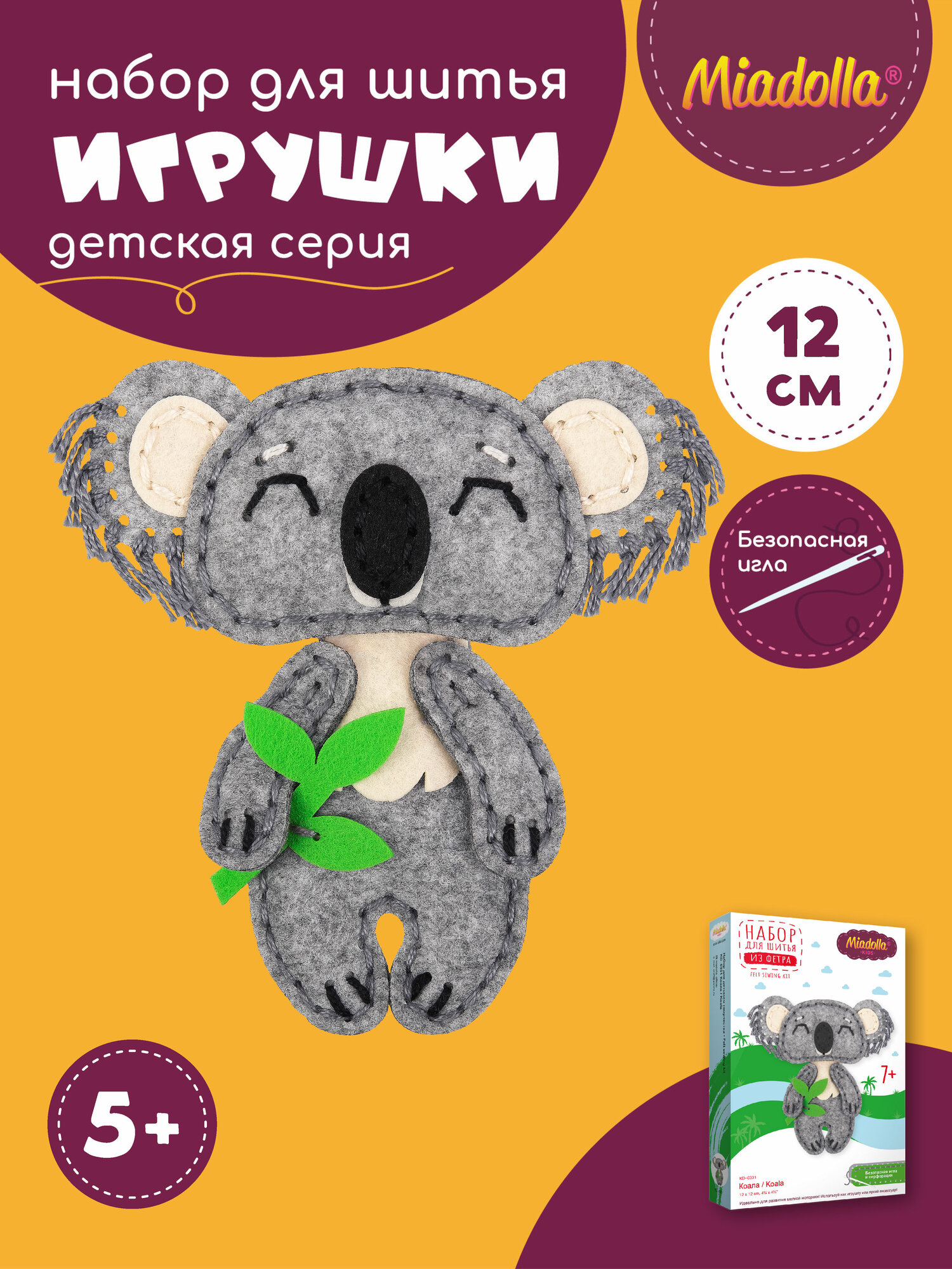 Набор для шитья игрушки "Miadolla" KD-0331 Коала