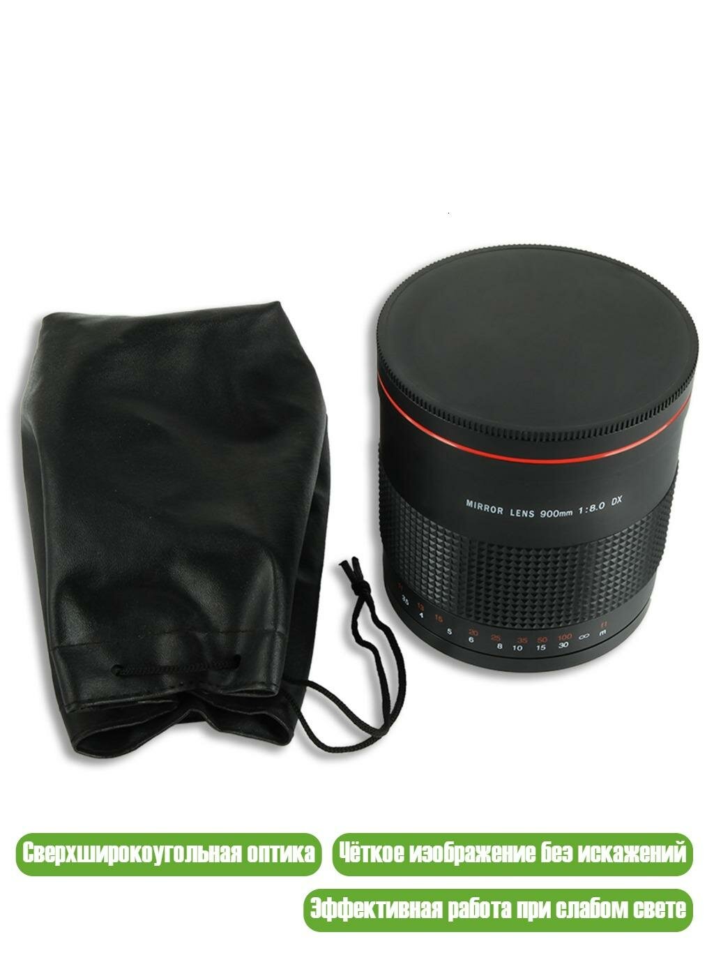Суперширокоугольный телеобъектив 900 мм f/8.0, для Pentax