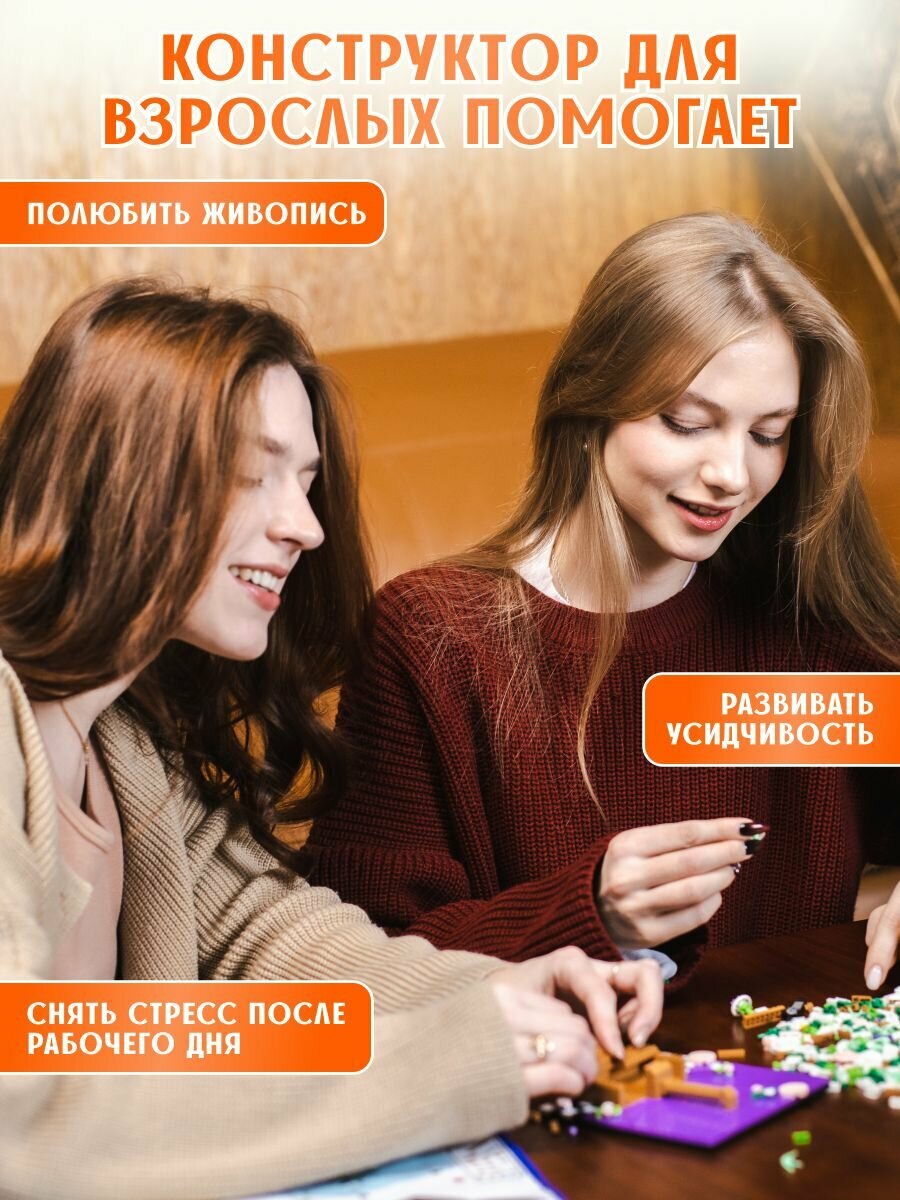 Конструктор 3Д Волна — фото 1