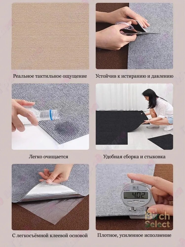 Ковролин Квадратный ковер 30*30cm (Тёмно-серый) 10 штук для дома и спальни, тафтинговый, синтетический — фото 1