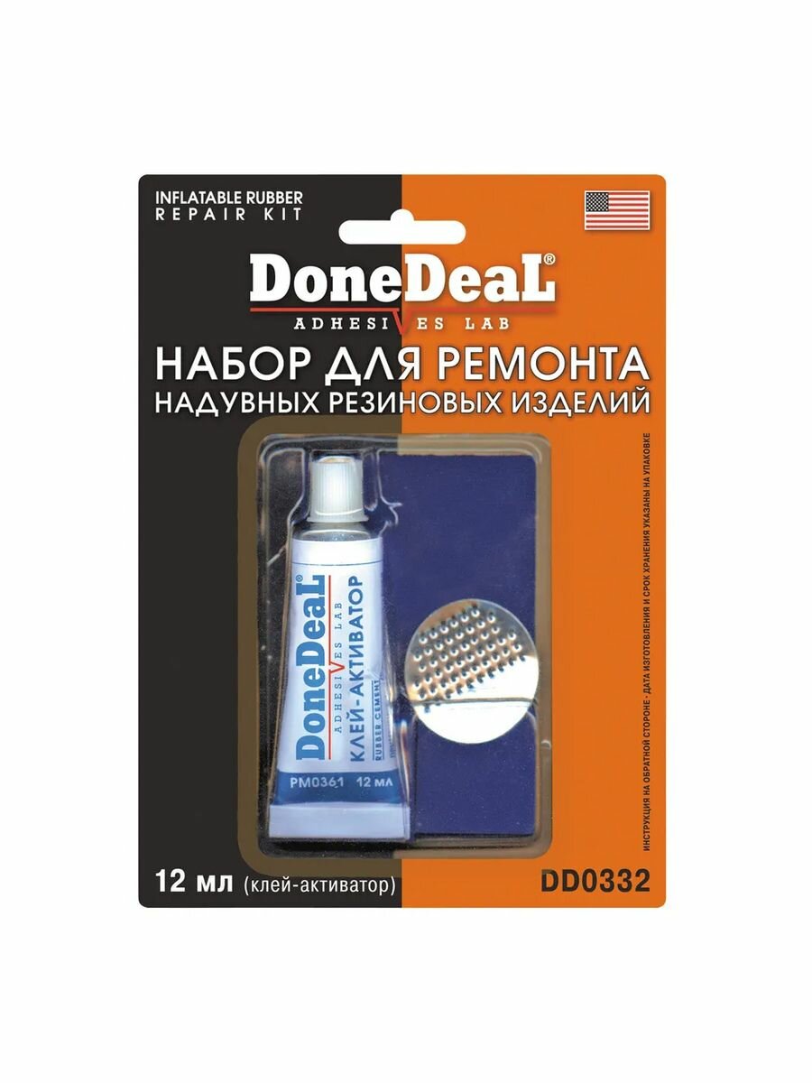 DONE DEAL Набор для ремонта надувных резиновых изделий, DD0332