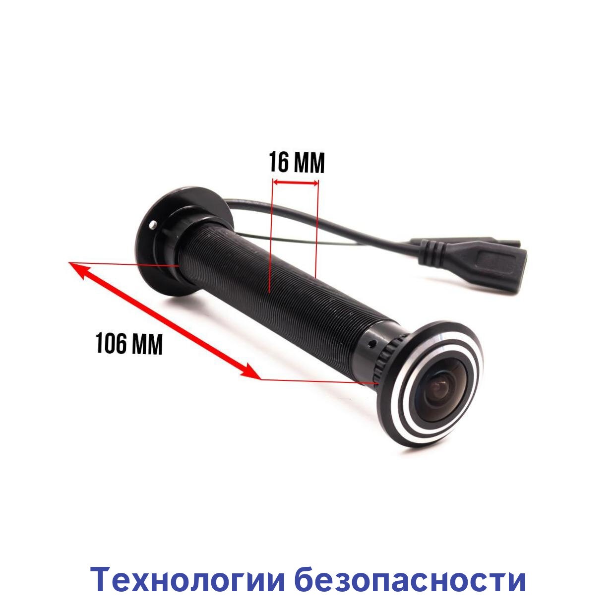 Мини видеоглазок FullHD в виде обычного i-Номе Tuya-НQ-1 (Y13115XQH) с WiFi и TUYA. Просмотр через телефон, облако. Запись на SD по датчику движения