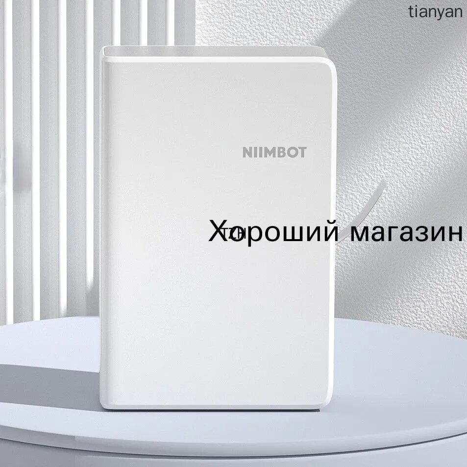 Принтер для наклеек/этикеток NIIMBOT N1 White, портативный термотрансферный