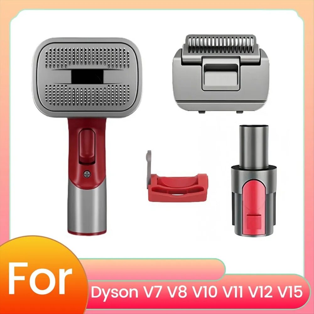 Набор для ухода за домашними животными с пылесосом Dyson V7 V8 V10 V11 V12 V15 (для собак и кошек) с насадкой-щеткой для вычесывания шерсти и выведения узлов.