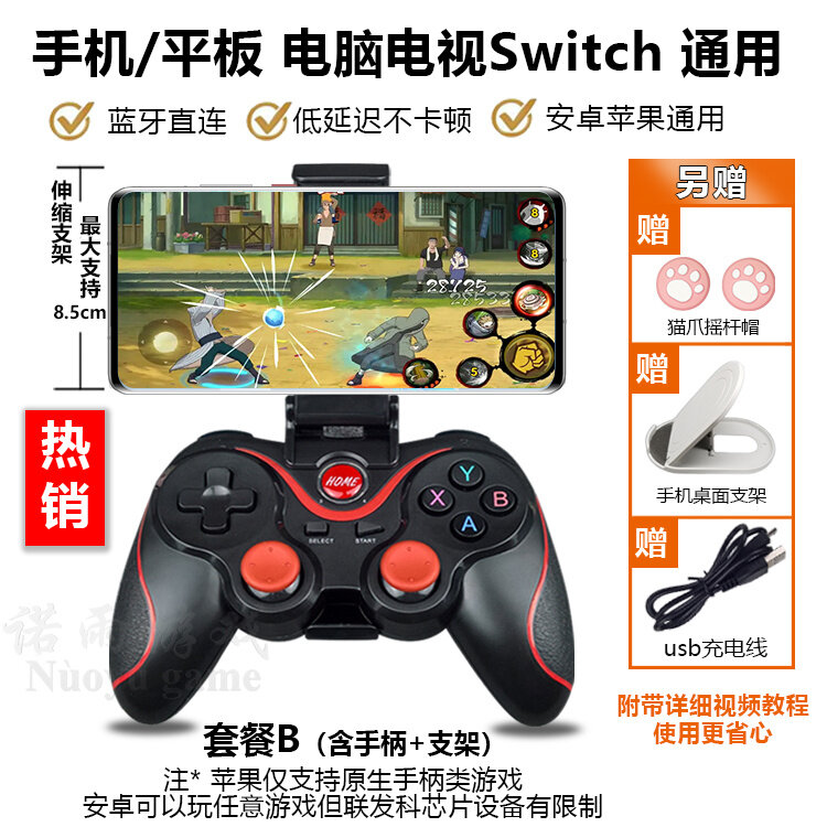 Универсальный беспроводной игровой контроллер для Android, iOS, ПК и ТВ - красно-черное, премиум-пакет