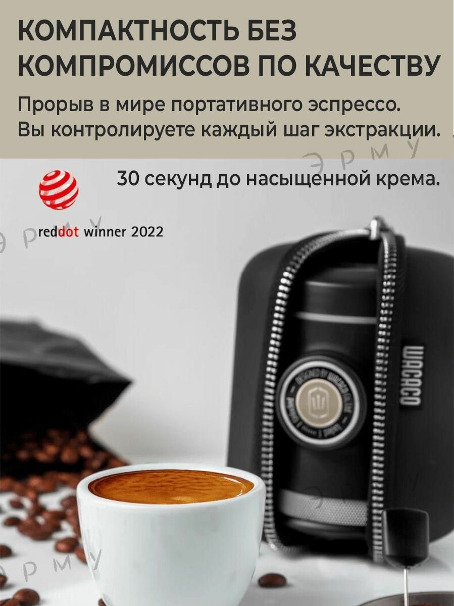 Кофеварка — фото 1