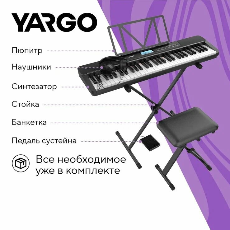 Синтезатор — фото 1