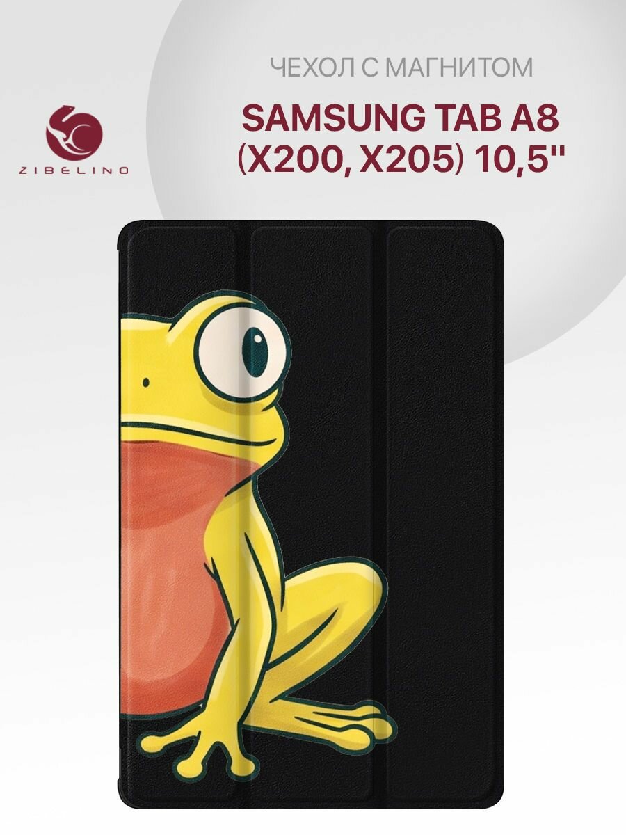 Чехол на Samsung Tab A8 10.5" (X200 X205) с рисунком, с магнитом, черный с принтом лягушка квака / Самсунг Таб А8