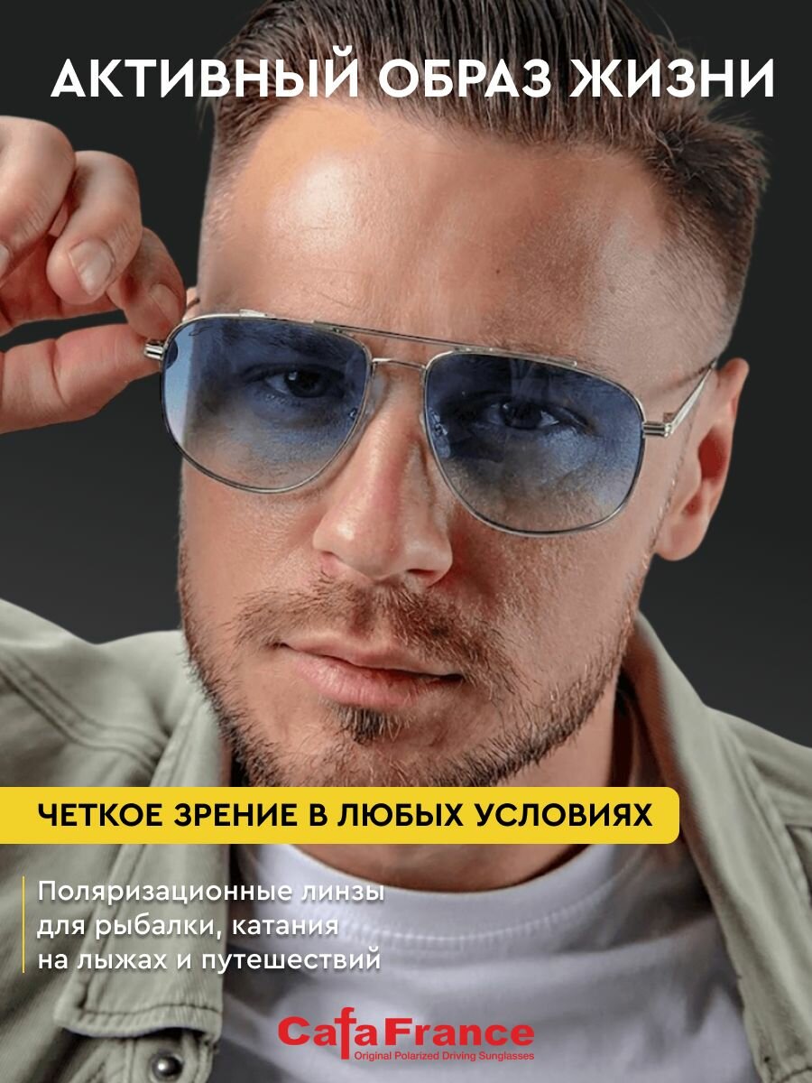 Солнцезащитные очки CF Company, голубой/синий — фото 1