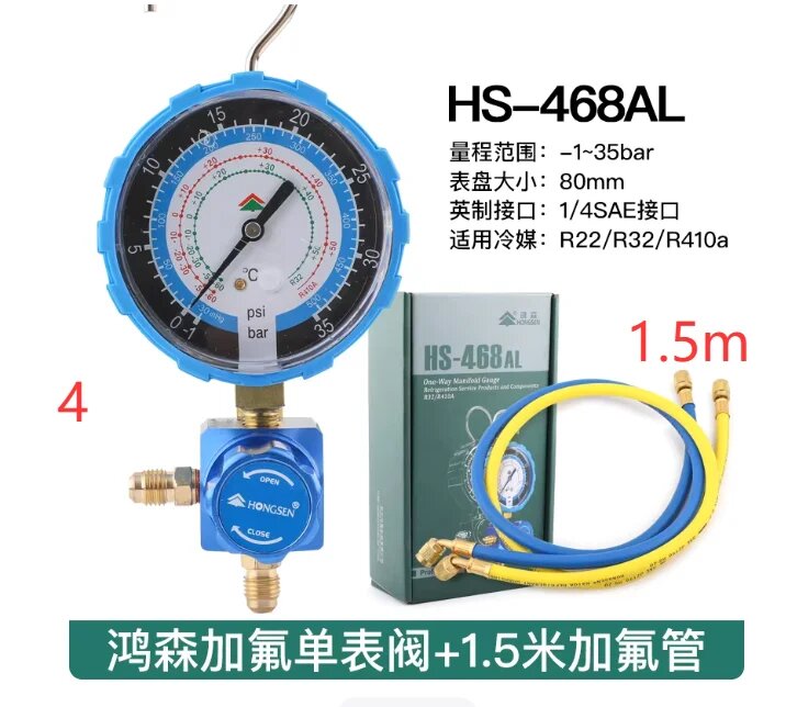 Манометрический коллектор HS-468AH/AL для фреона R410A R32