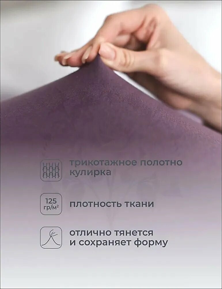 Простыня, 90x200 см