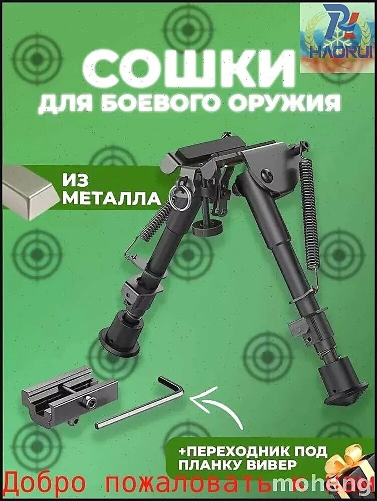 Медальоны, держатели для охотничьих трофеев