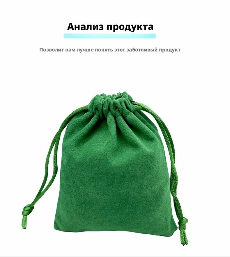 Мешок для хранения — фото 1