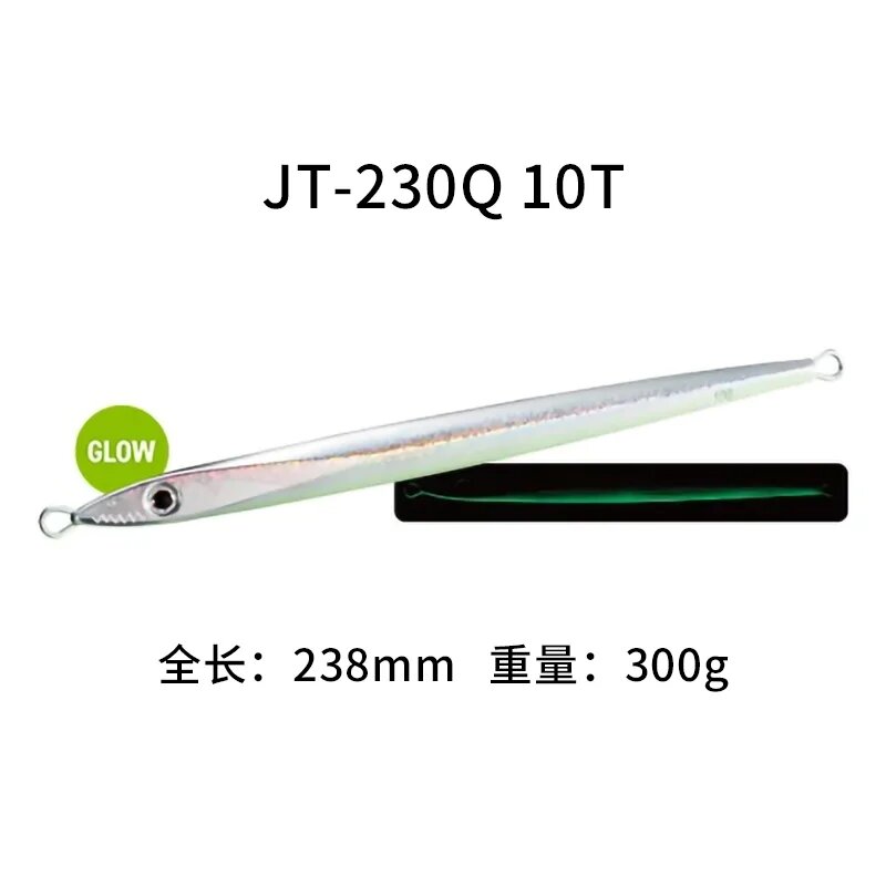 Ocea Jigger Stick JT-230Q 10T, 300g