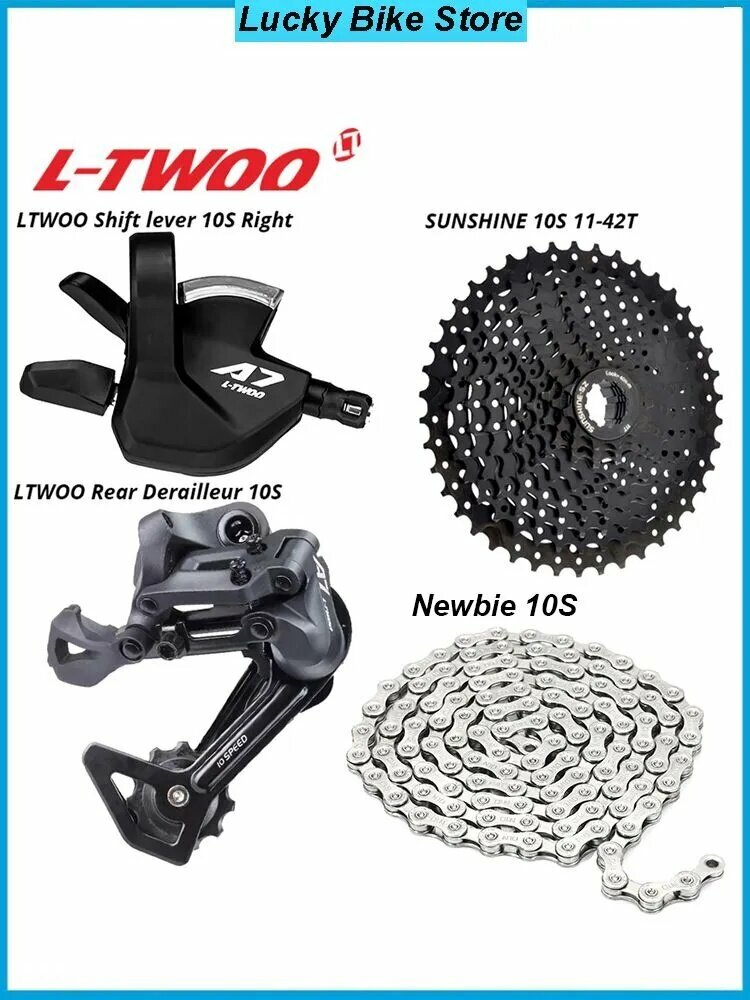 L-TWOO A7, группа 1x10, переключение SL-R/RD (Без окном), кассета Sunshine 11-42T, цепь Newbie 10S, Комплект для переключения скоростей велосипеда(набор из 4 шт.)