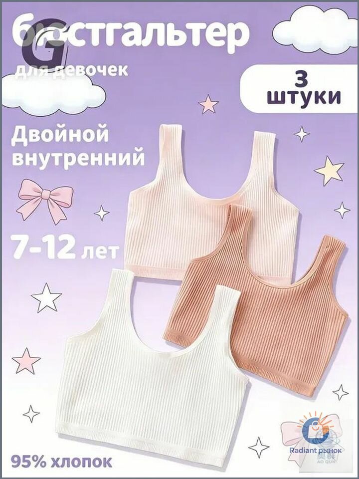 Топ  Школа 2025