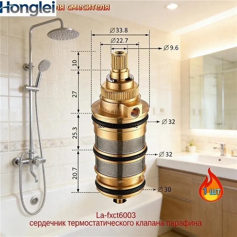 Латунный термостатический смеситель для ванной комнаты с регулировкой температуры смесителя