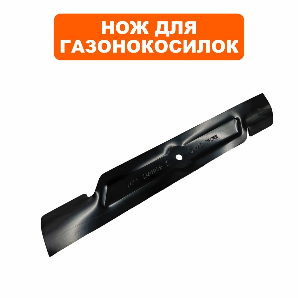 Нож для газонокосилок LME3614, LME3516