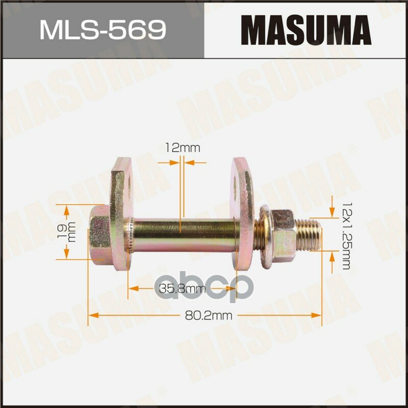 Болт эксцентрик к-т TOYOTA Celsior/Century/Chaser/Cresta/Mark2, LEXUS LS 400 92-> Masuma арт. MLS-569