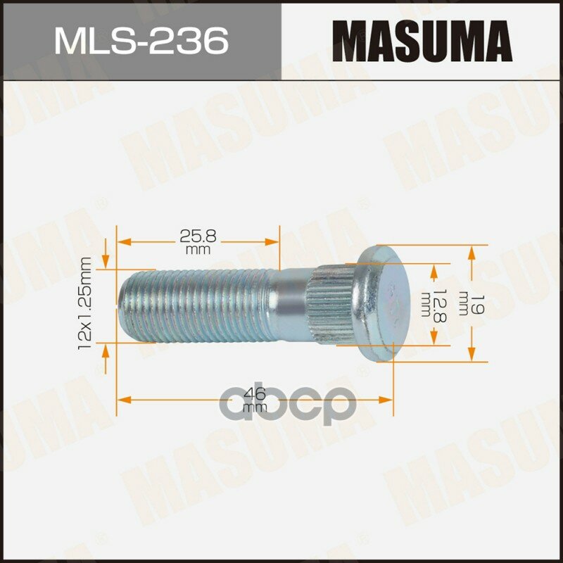 Шилька MASUMA 12x12мм, L=46мм / NISSAN OEM_43222-J Masuma арт. MLS236