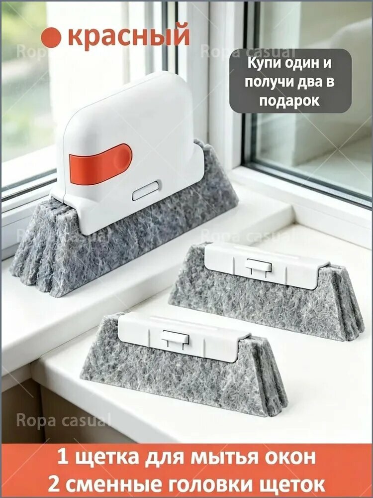 Стеклоочиститель, 1 шт