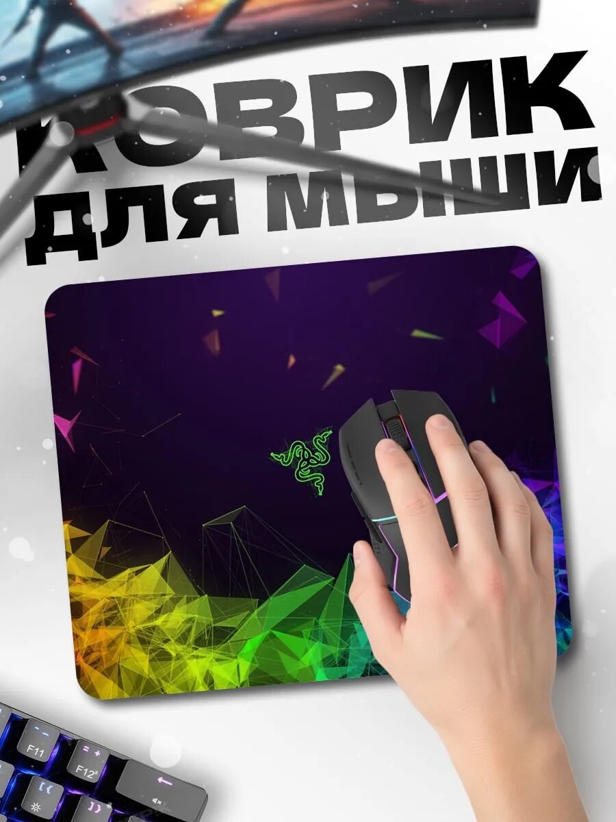 Коврик для мыши Логотип Razer — фото 1