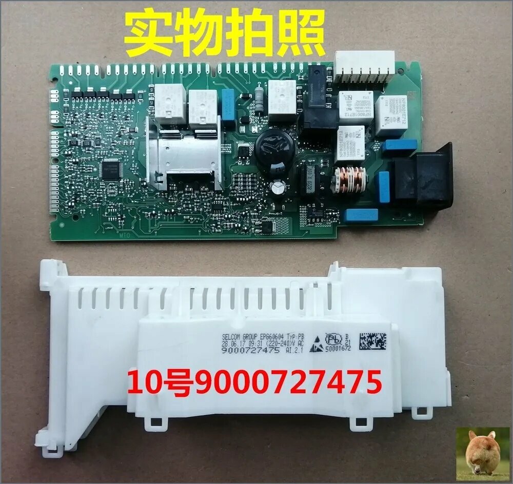 Эксклюзивный модуль управления для Siemens Bosch 9000727475 посудомоек