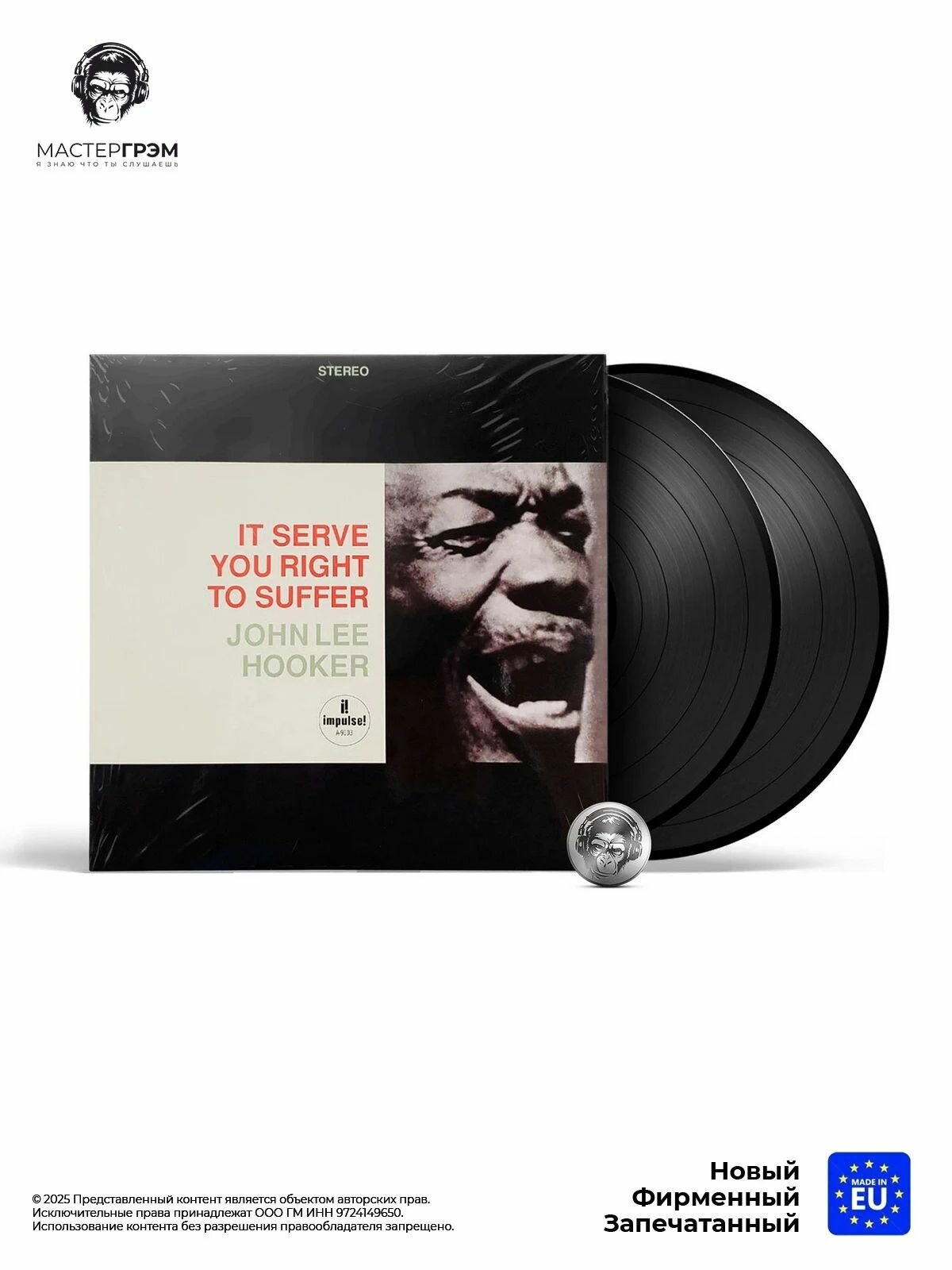 Виниловая пластинка John Lee Hooker - It Serve You Right To Suffer (2LP, 45 RPM) 1990