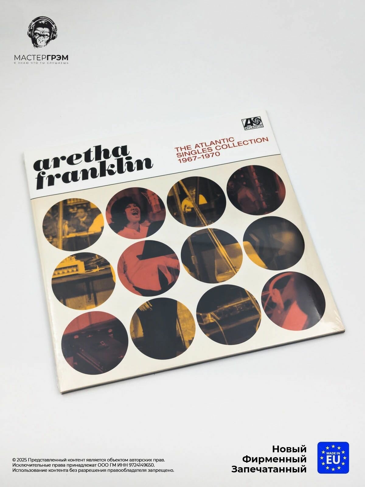 Виниловая пластинка Aretha Franklin - The Atlantic Singles Collection 1967 - 1970 (2LP) 2018