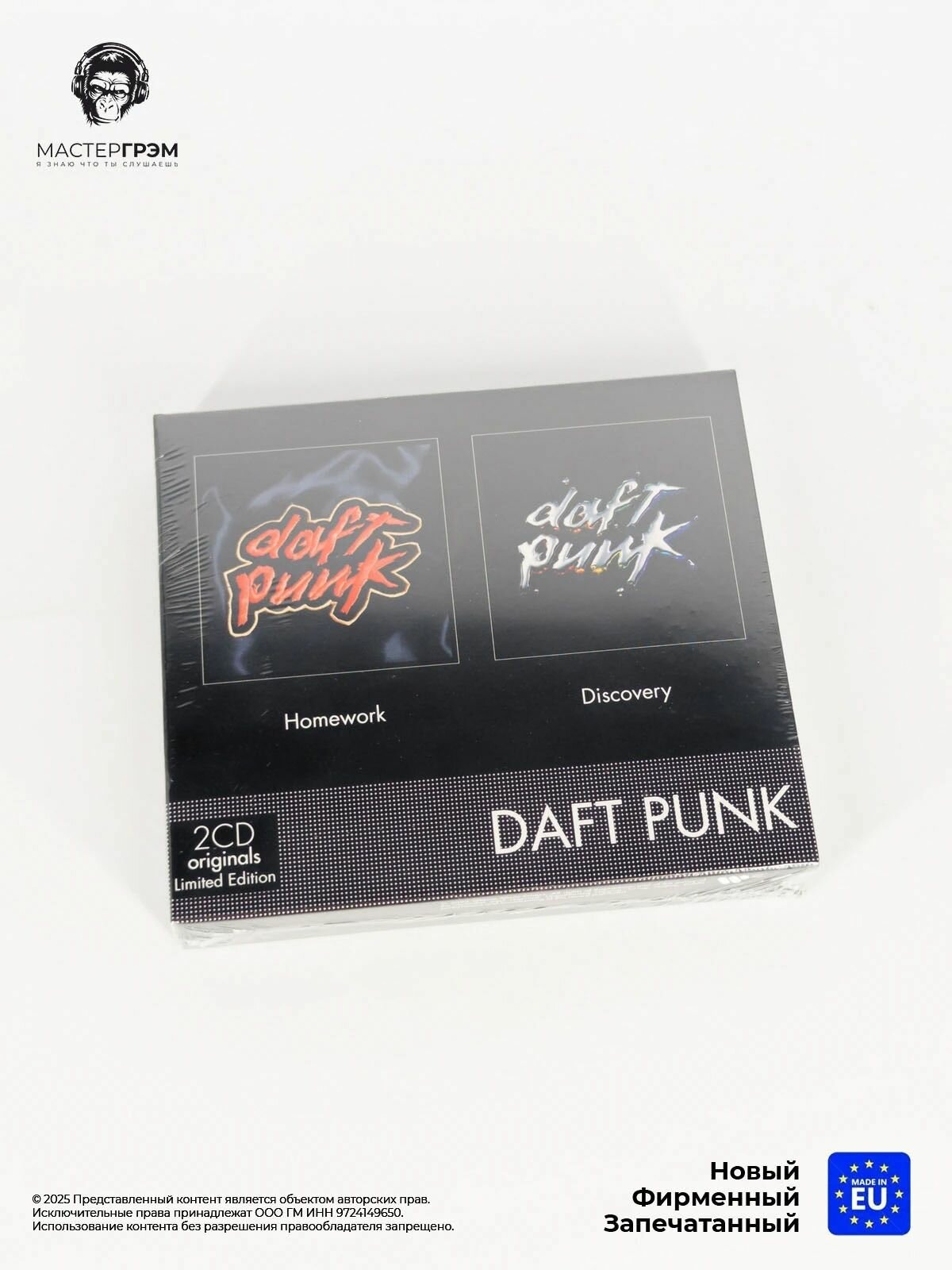 CD диск Daft Punk - Homework/ Discovery (2CD) 2022, Jewel Case