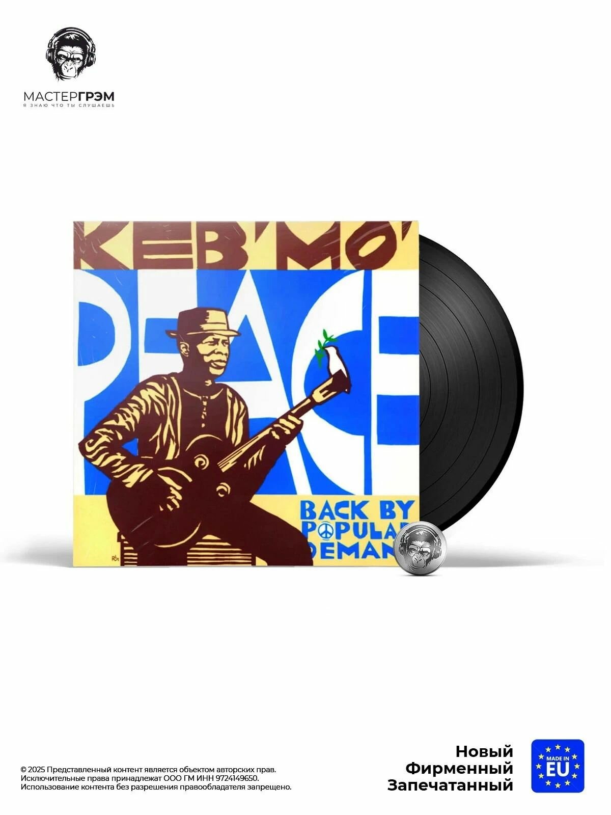 Виниловая пластинка Keb' Mo' - Peace. Back by Popular Demand (LP) 2010