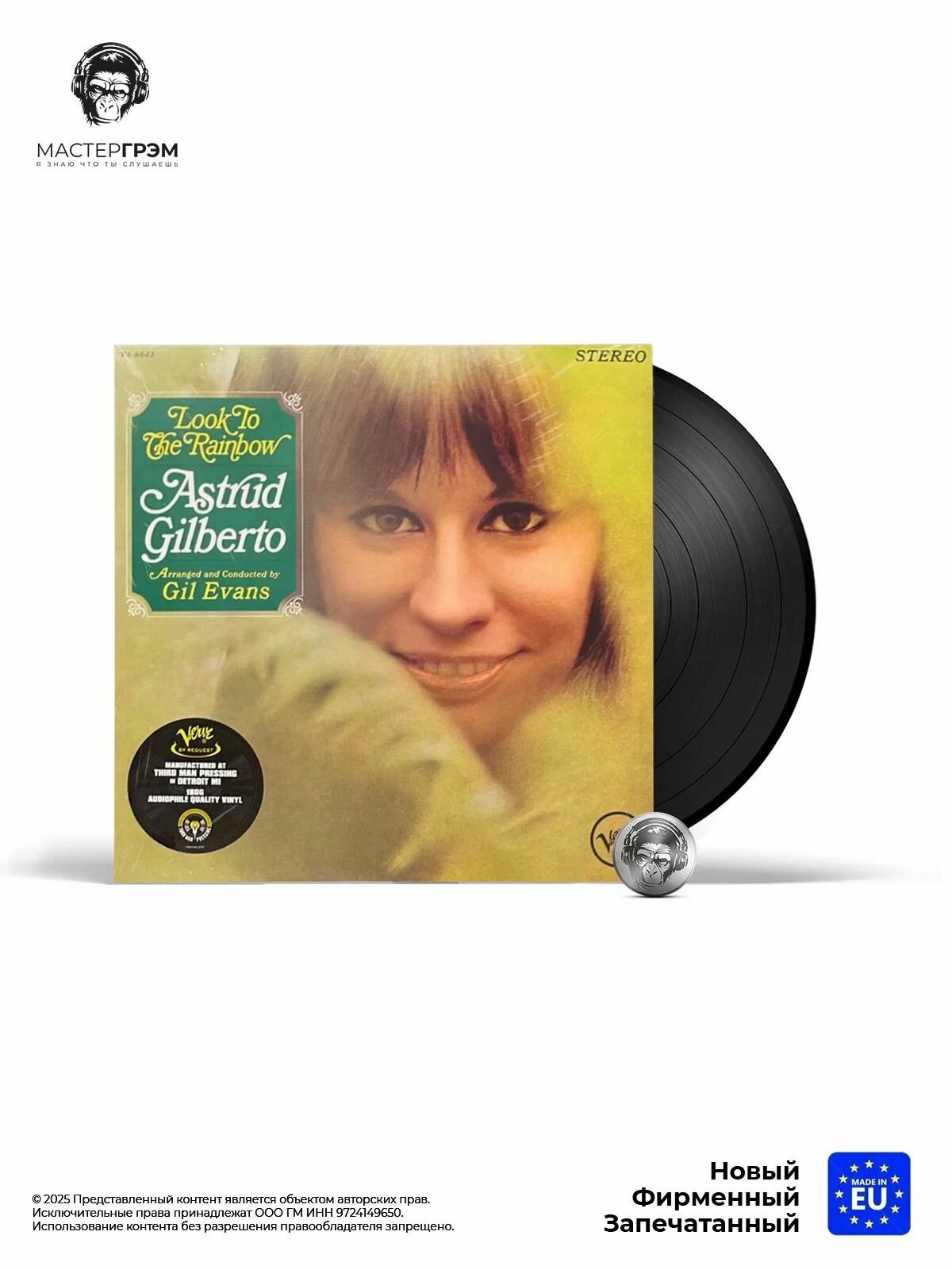 Виниловая пластинка Astrud Gilberto - Look To The Rainbow (Audiophile, Verve By Request) (LP) 2024