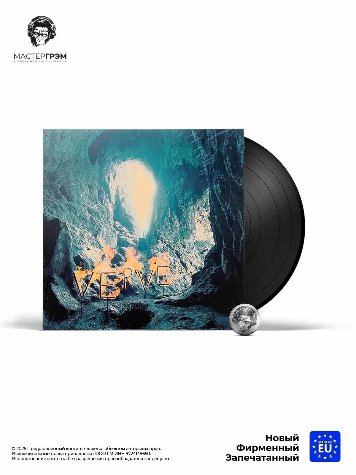Виниловая пластинка The Verve - A Storm In Heaven (LP) 2016