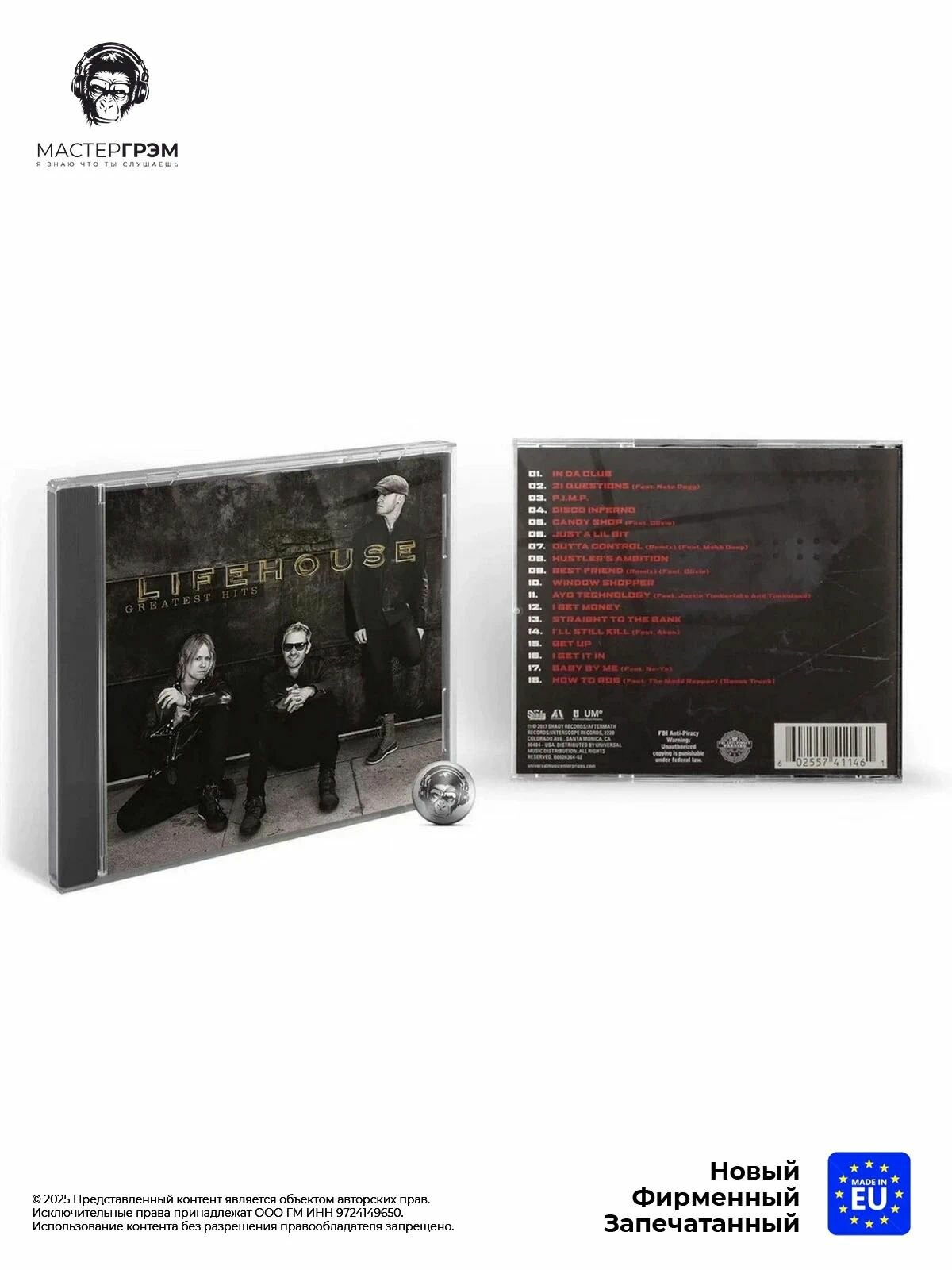 CD диск Lifehouse - Greatest Hits (CD) 2017, Jewel Case