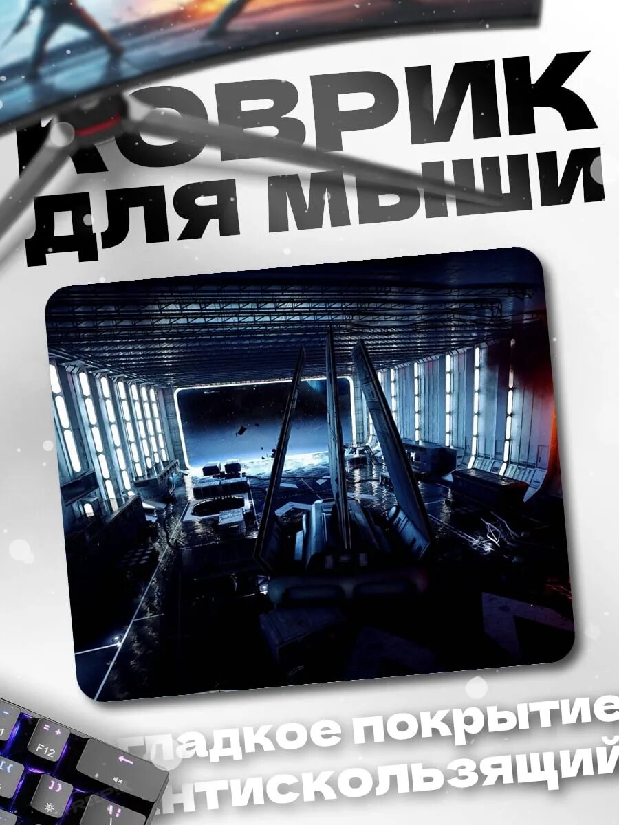 Коврик для мыши Космический корабль взрыв