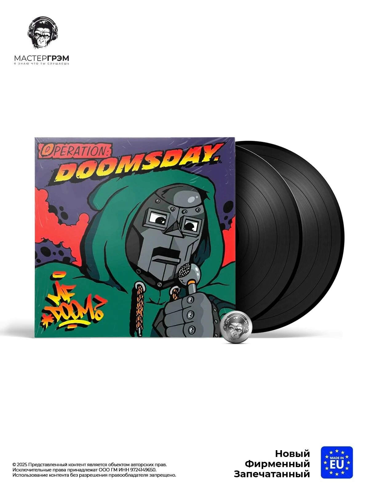 Виниловая пластинка MF Doom - Operation Doomsday (2LP) 2023