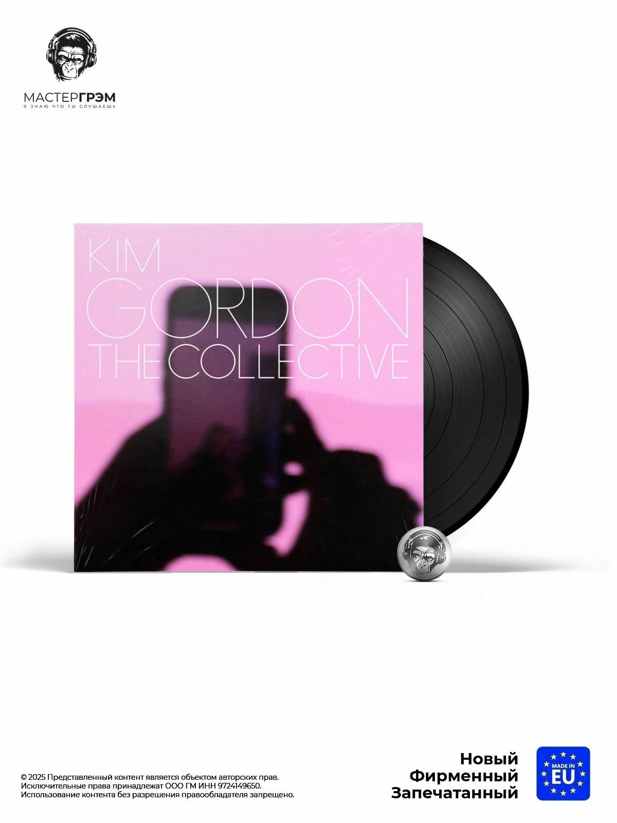 Виниловая пластинка Kim Gordon - The Collective (LP) 2024