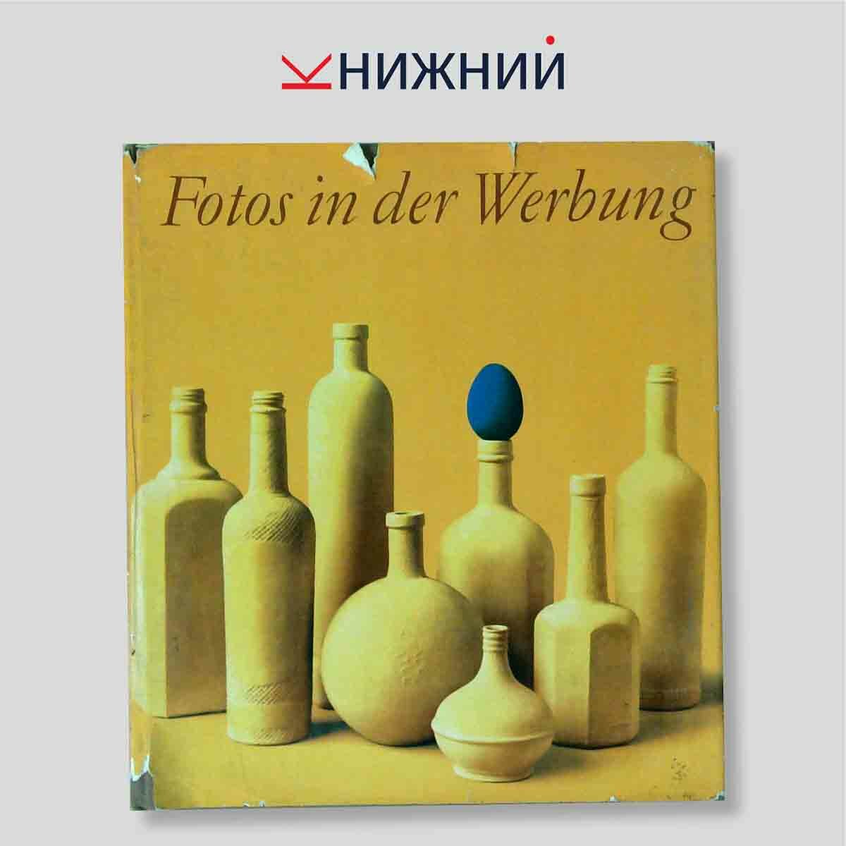 Fotos in der Werbung
