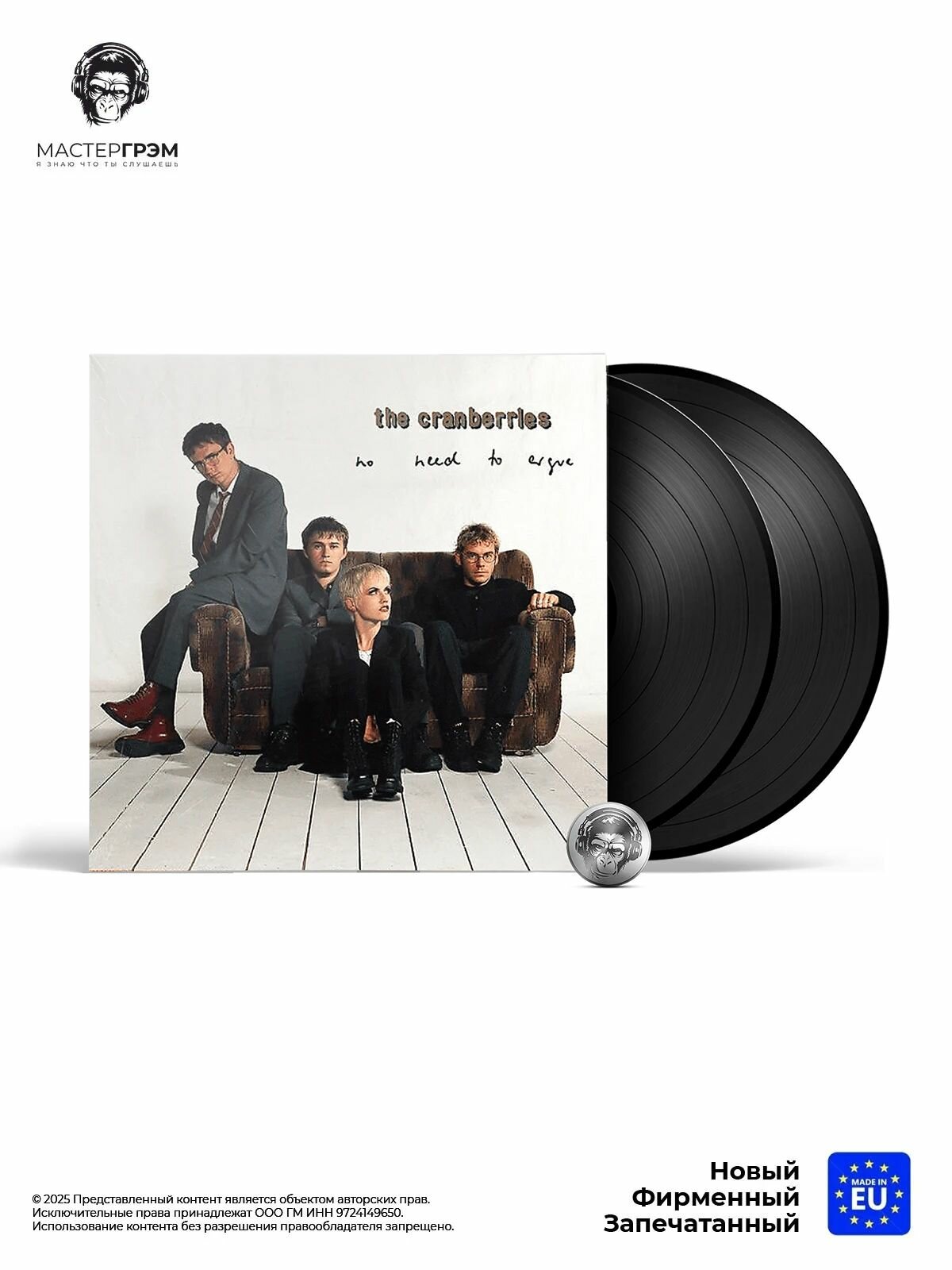 Виниловая пластинка The Cranberries - No Need To Argue (2LP) 2025
