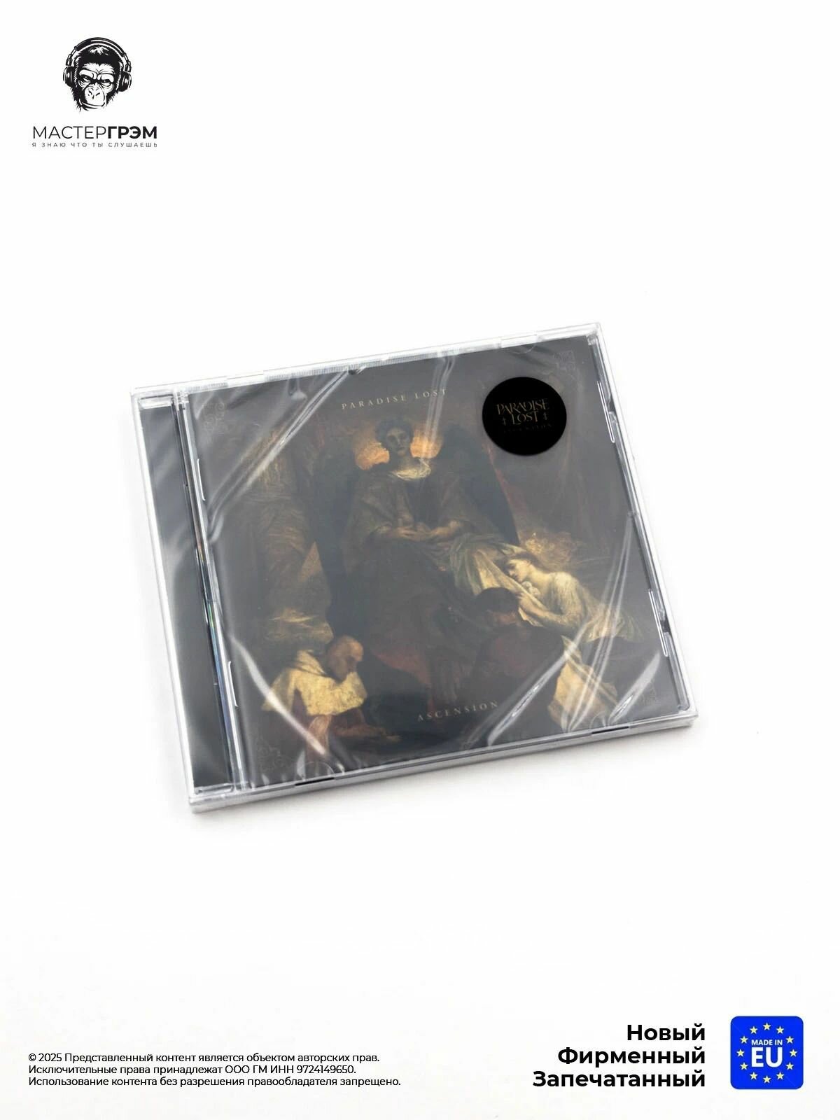 CD диск Paradise Lost - Ascension (CD) 2025, Jewel case