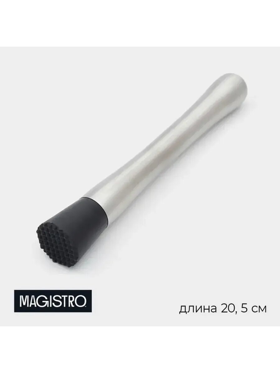 Эргономичный мадлер для барных коктейлей
