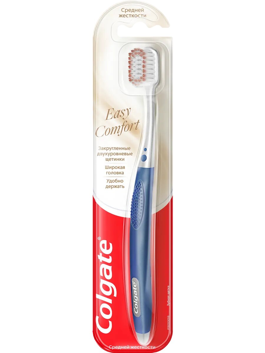 Зубная щетка COLGATE Easy Comfort, средней жесткости
