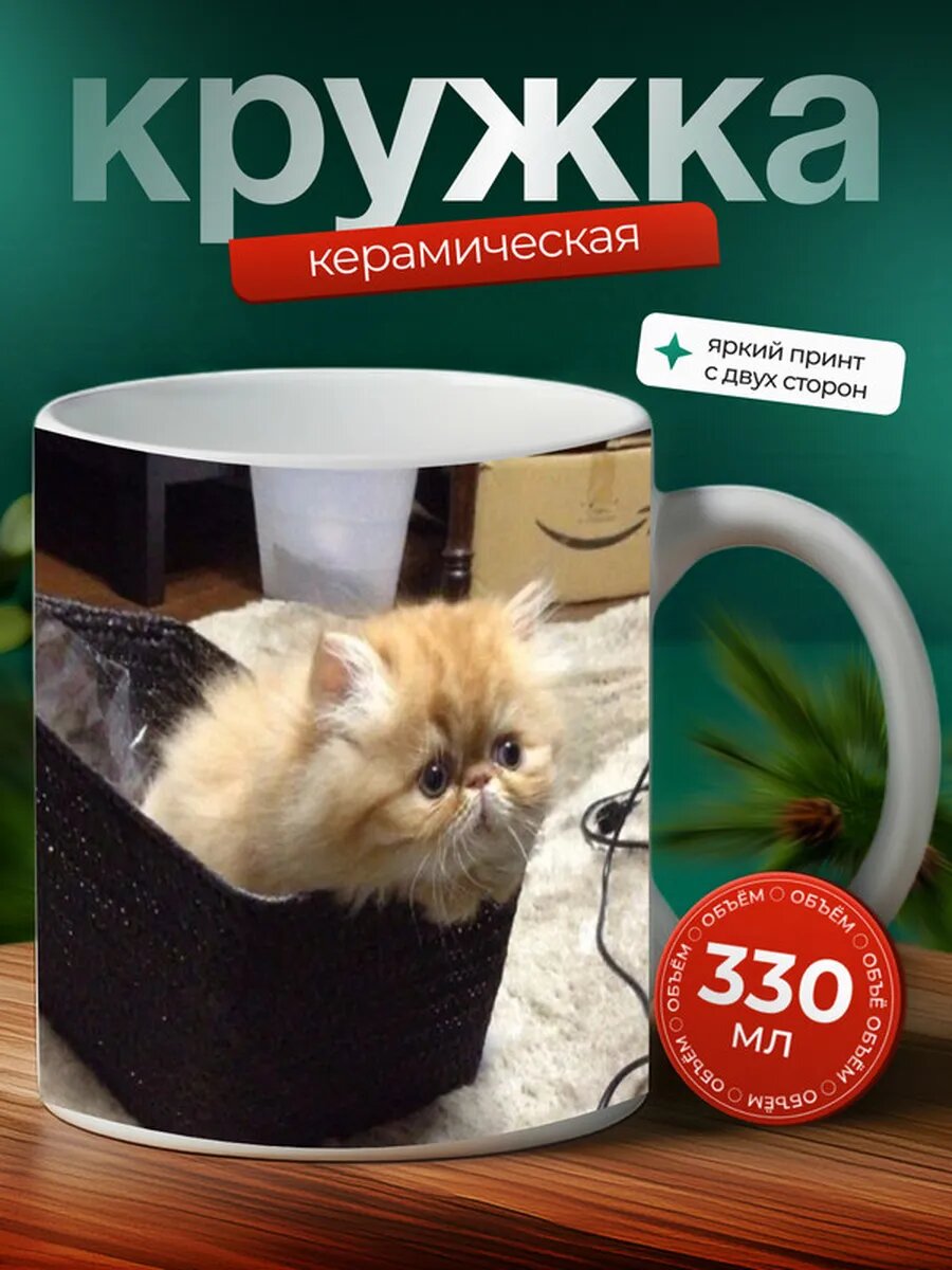 Кружка Пражский ратир кот 32,