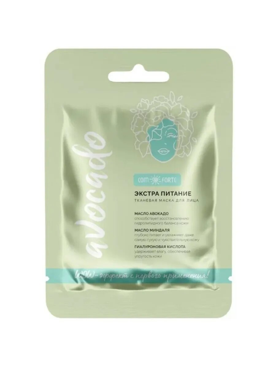 Маска тканевая для лица Комфорте (Comforte) экстра питание с