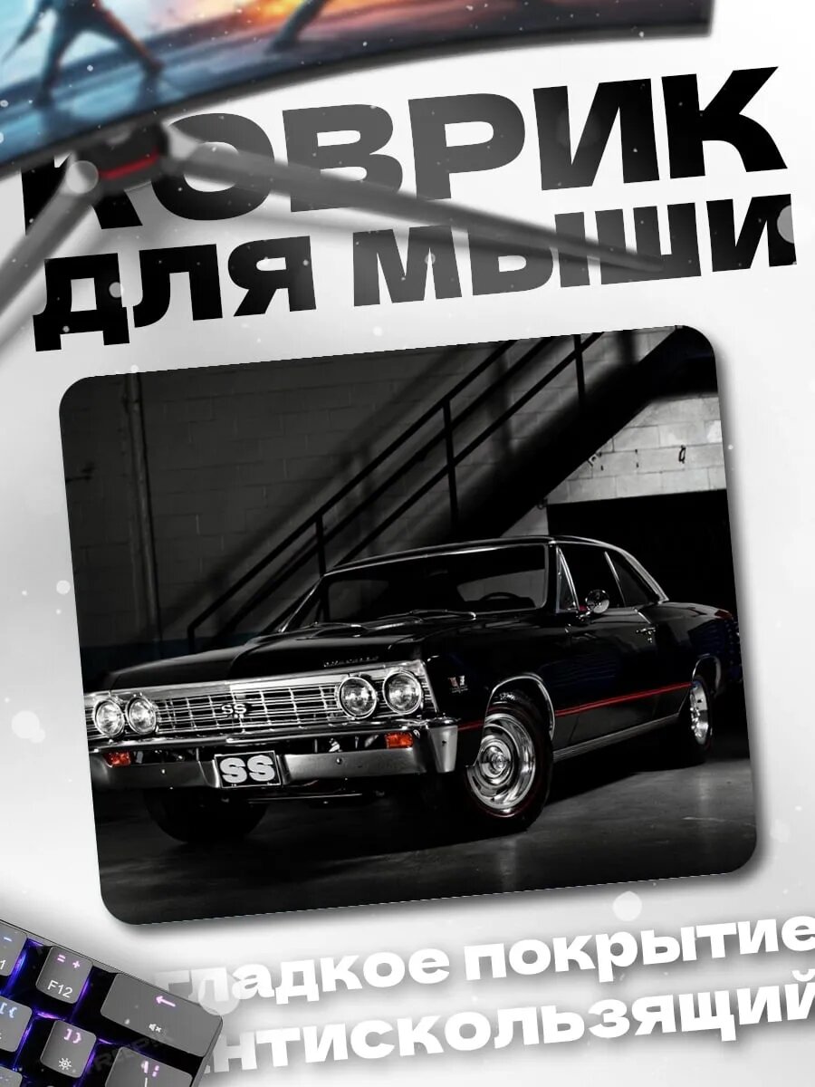 Коврик для мыши Черный ретро автомобиль