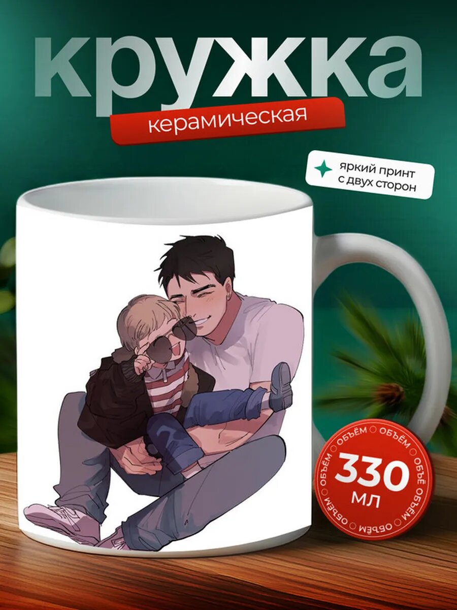 Кружка Топ Ган Мэверик фильм 13,