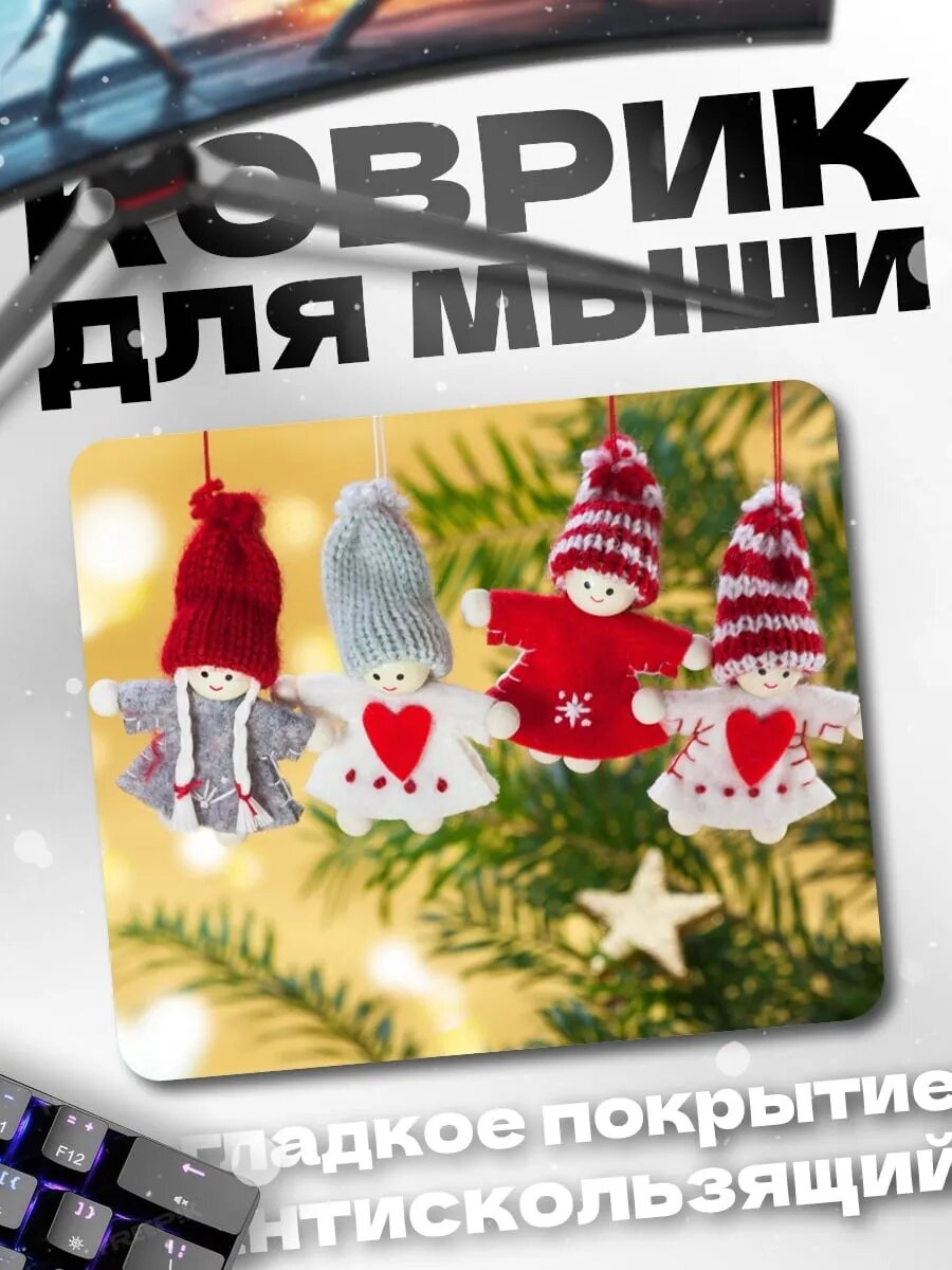 Коврик для мыши Рождественские игрушки ангелы