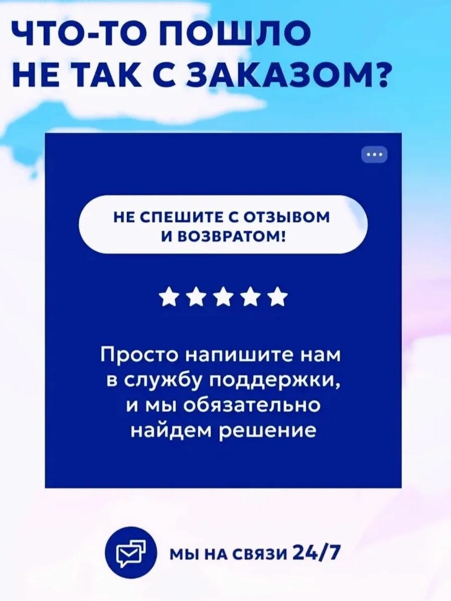 Сыворотка для волос — фото 1