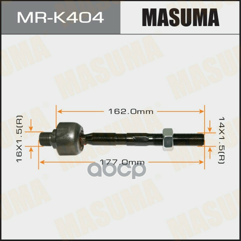Рлевая тяга MASUMA KIA CEED I 6-12 Masuma арт. MRK404